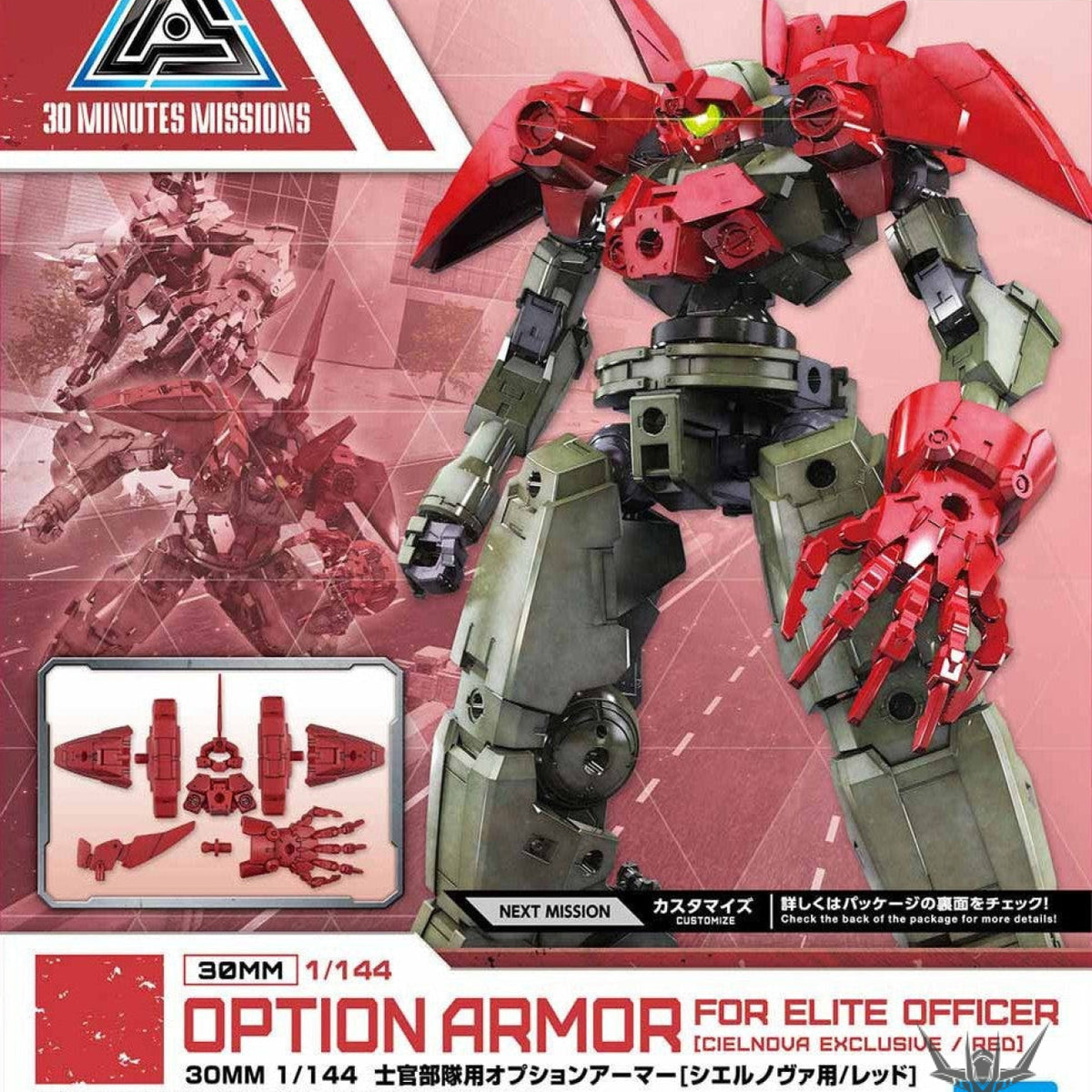 1/144 30MM Option Armor OP-20 Elite Officer (Cielnova, Red ...