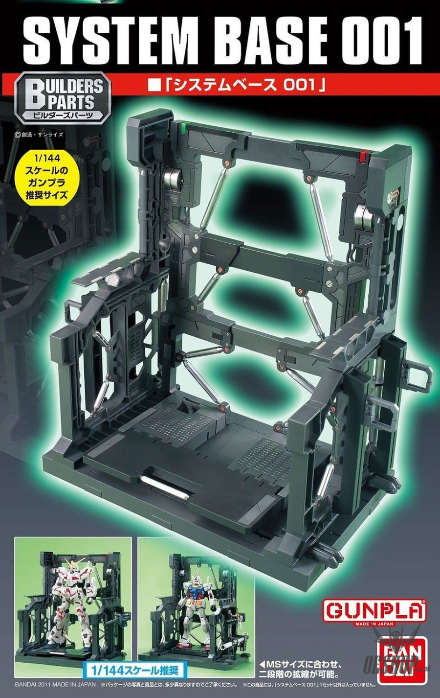 1/144 Builders Parts: System Base 001 (Black) – OEShop
