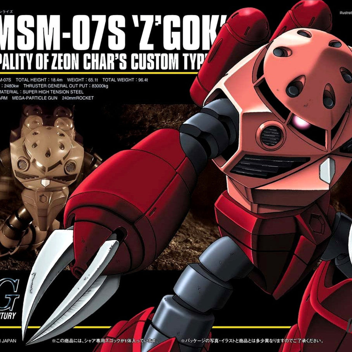 1/144 HGUC 019 MSM-07S Z-GOCK Char's Custom 4573102592477 – OEShop