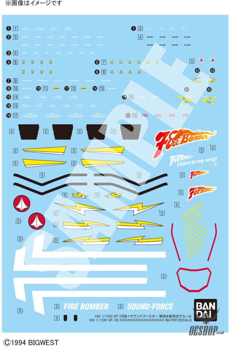 Bandai Decal Macross 1/100 HG YF-19 Macross Fire Valkyrie with Sound B ...