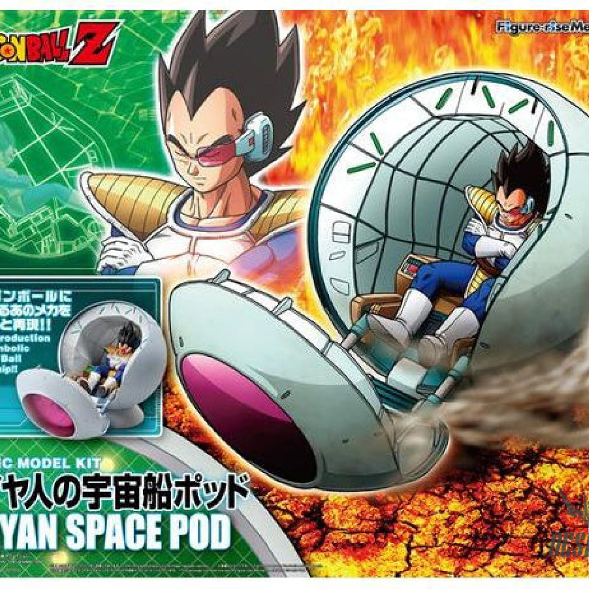 Bandai Figure Rise Mechanics Dragon Ball Z Saiyan Space Pod – OEShop