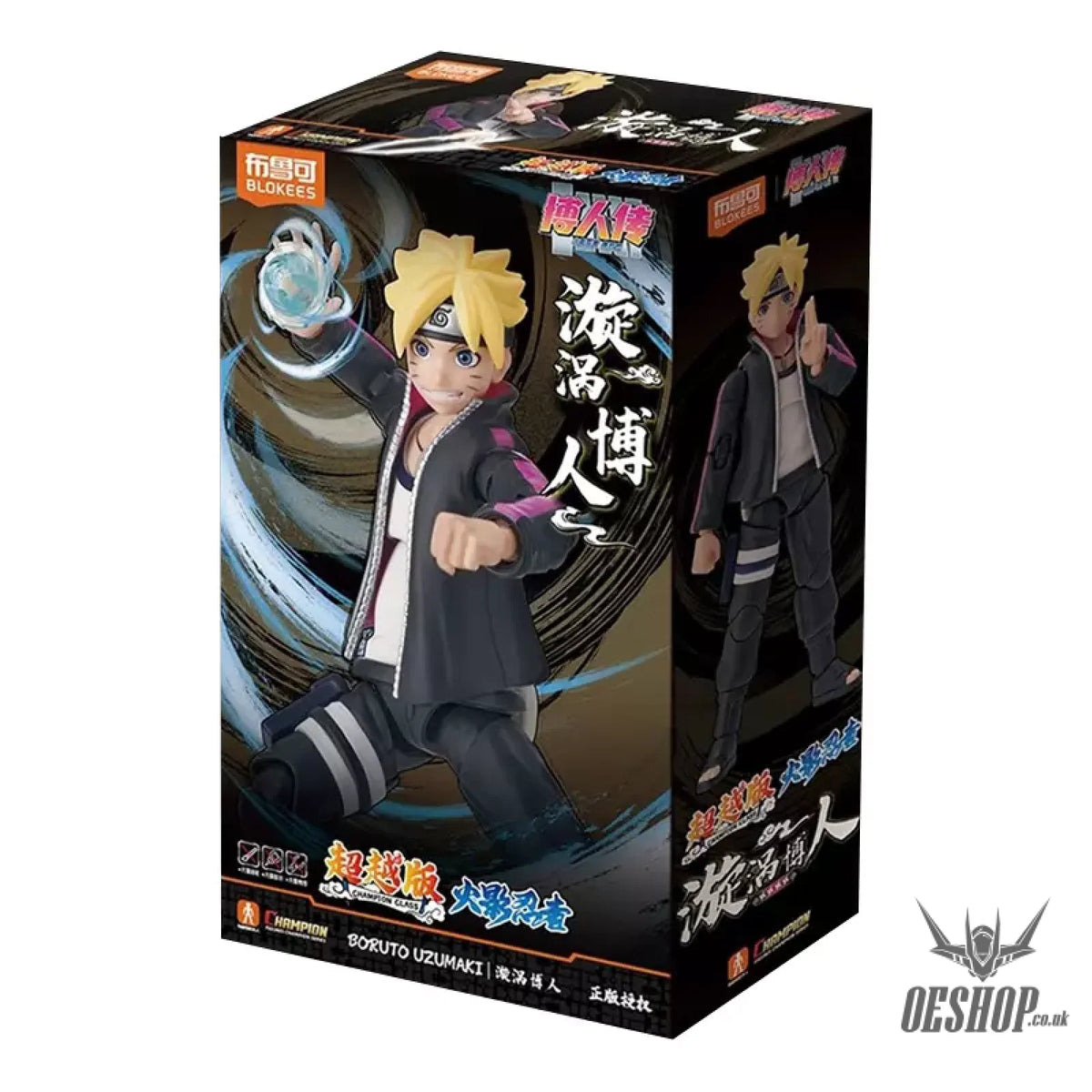 Blokees Naruto Champion Class 01 - Boruto Uzumaki Model Kits Figure 75 ...