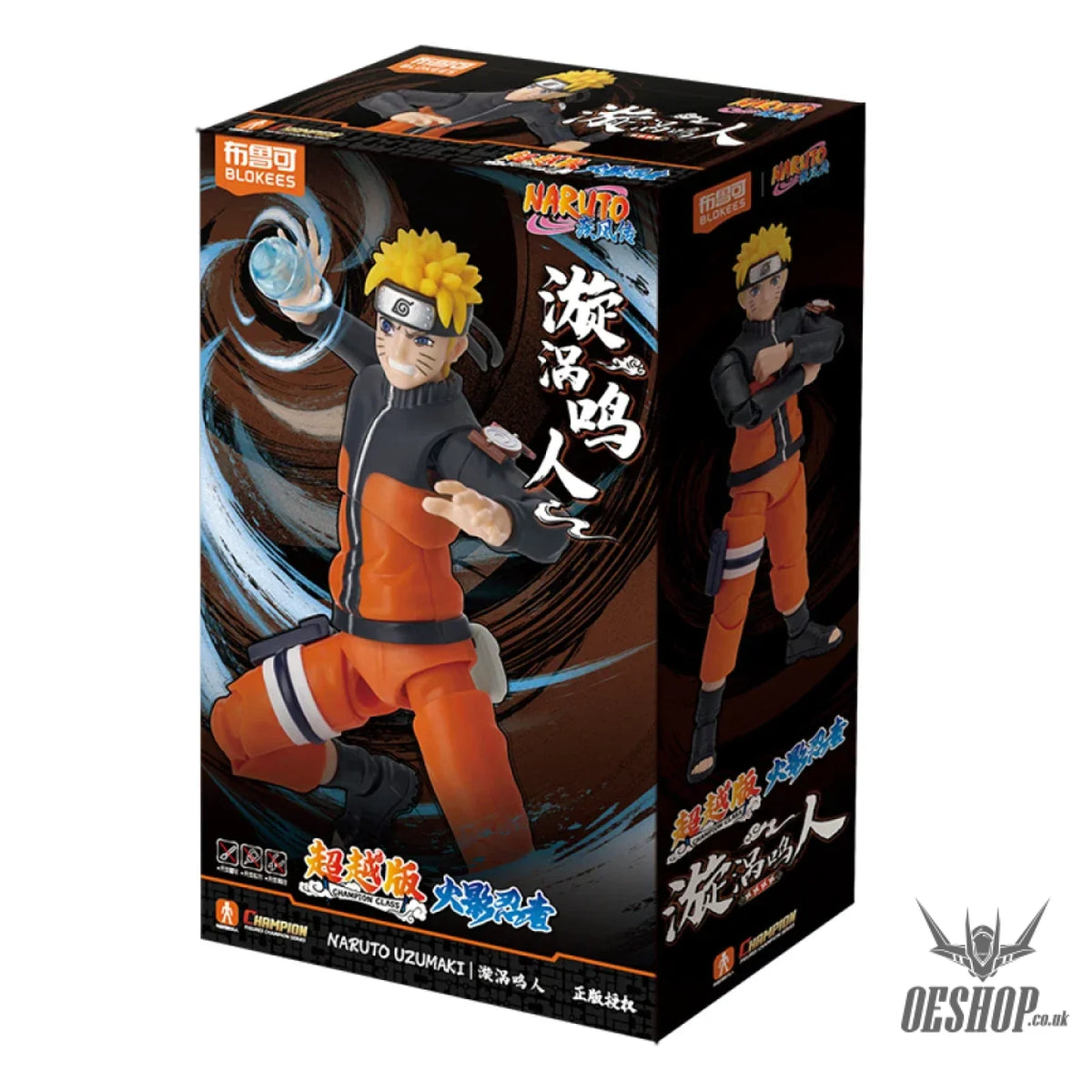 Blokees Naruto Champion Class 02 - Naruto Uzumaki Model Kits Figure 75 ...