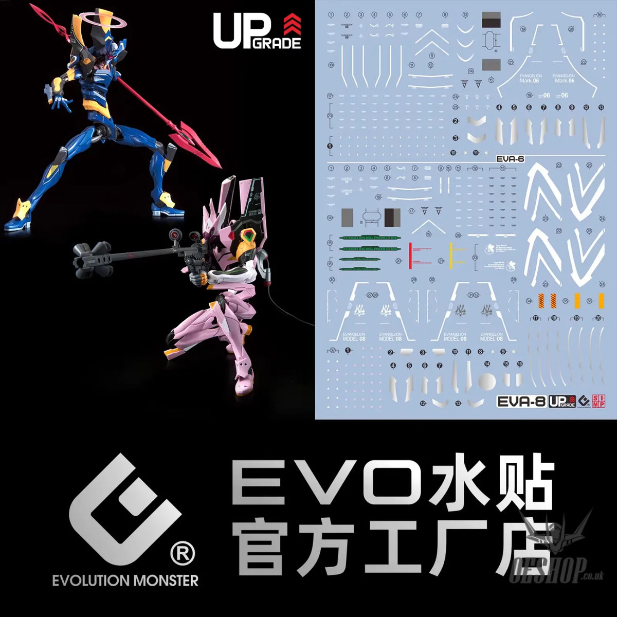 EVO E-EVA06+08 Eva Evangelion Unit 06+08 UV Evolution Studio Decals ...