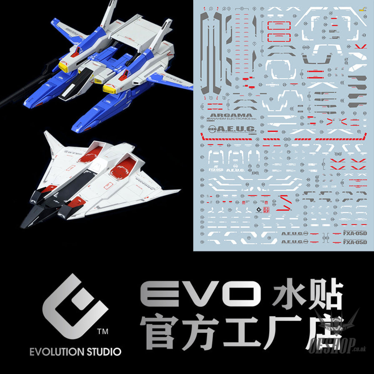 EVO - E-HG35 (UV) HG G-Defenser（For 144 MK-II) Evolution Studio Decals ...