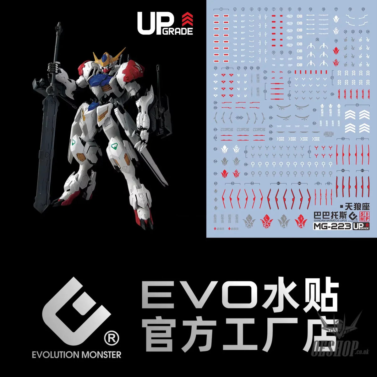 EVO - E-MG223 (UV) MG Barbatos Lupus Evolution Studio Decals – OEShop