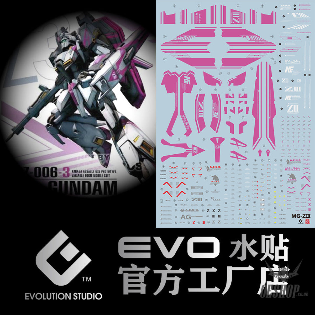 EVO - E-MGCU04 (UV) MG Z-Ⅲ (Magenta) Evolution Studio Decals – OEShop