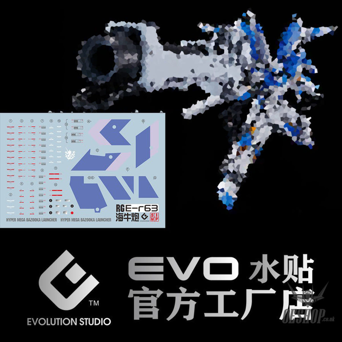 EVO E-r63 RG Hi-V Hyper Mega Bazookalauncher UV Evolution Studio Decal ...