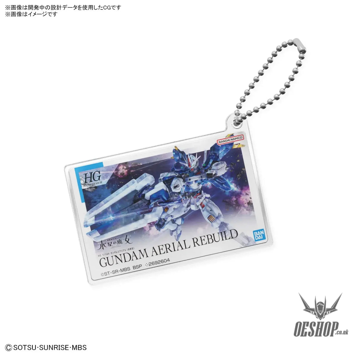 Gunpla Package Art Acrylic Ball Chain 1/144 HGTWFM 19 Gundam Aerial Re ...