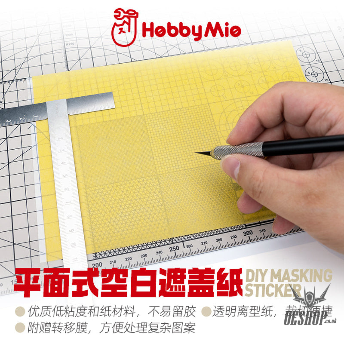 HobbyMio Flat Blank DIY Masking Sticker Size 21cm*14.5cm – OEShop