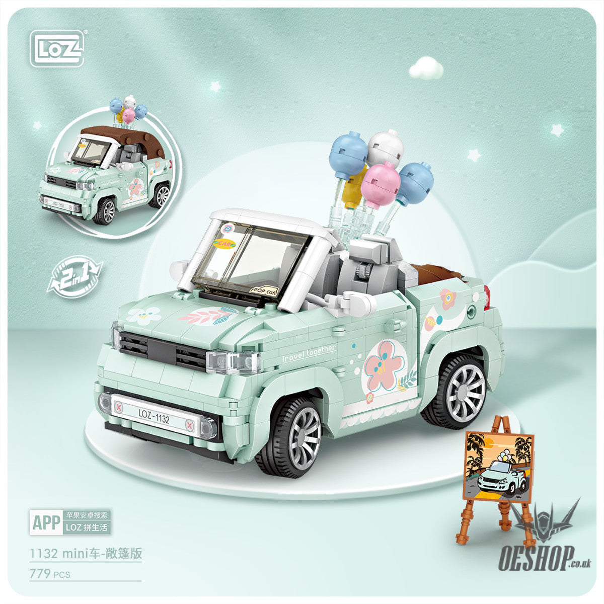 LOZ Mini Block 1132 MINI convertible 1/20 Scale - 779 Pcs Model Bricks ...