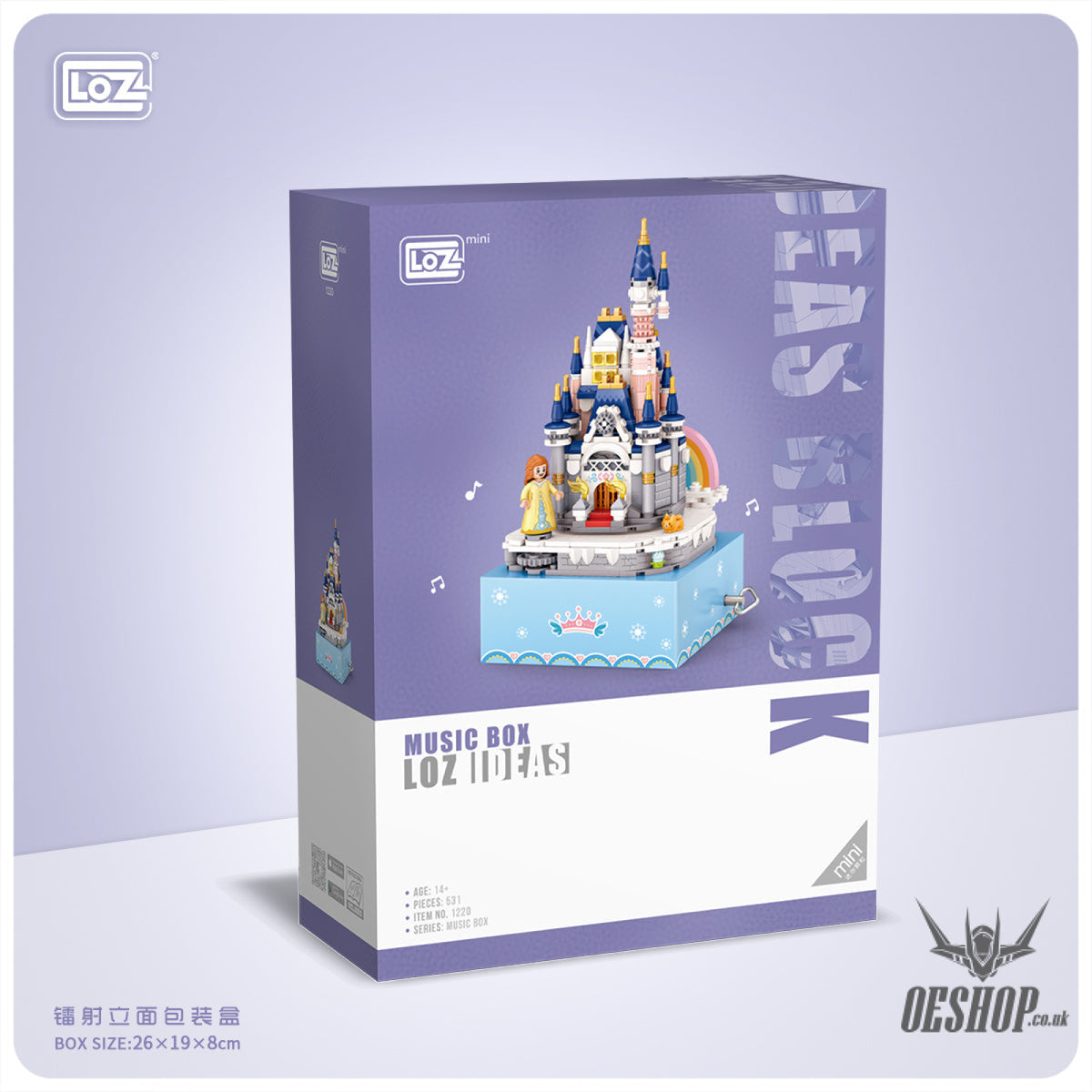 LOZ Mini Block 1220 Castle(music box) - 531 Pcs Model Bricks Building ...