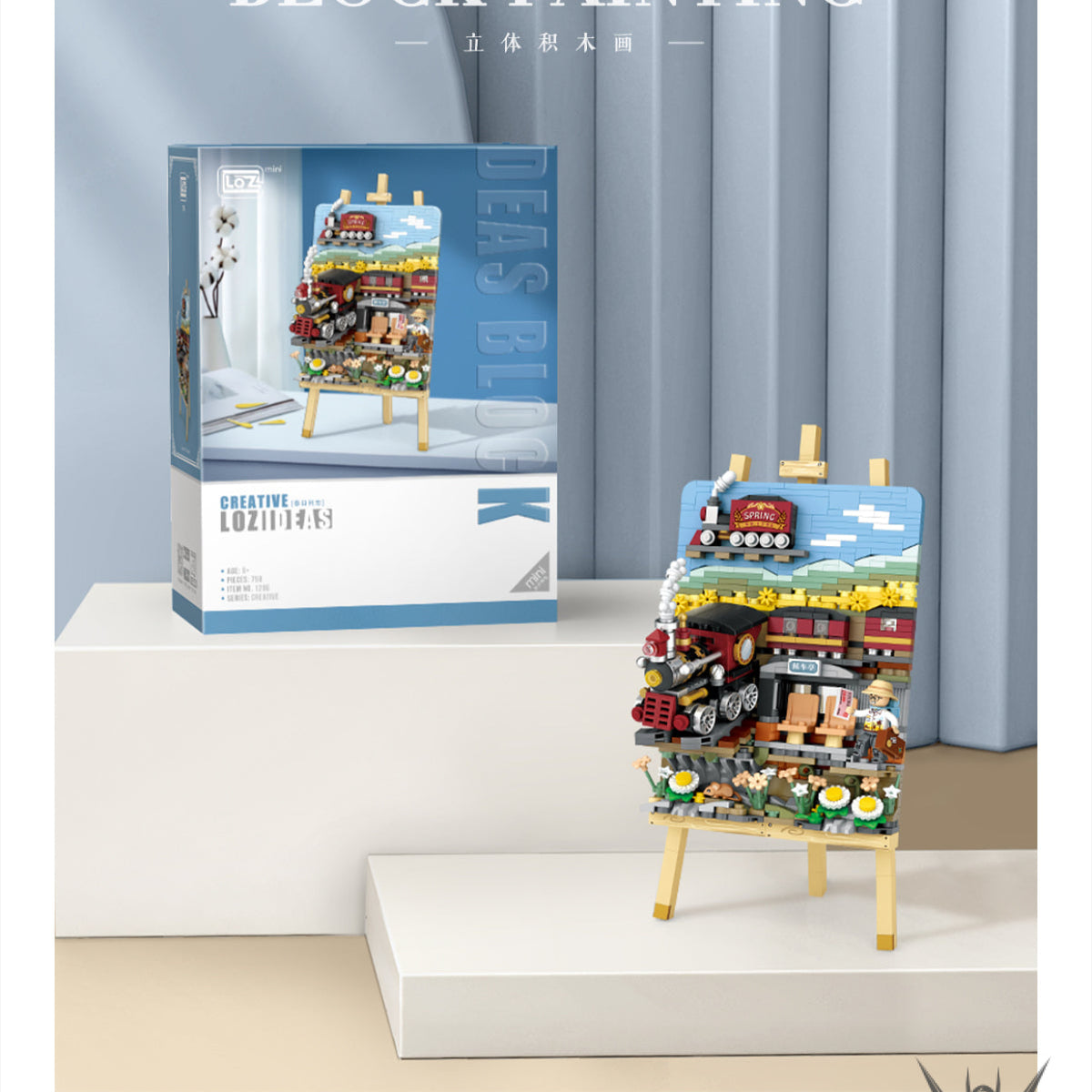 LOZ Mini Block 1296 Spring train - 758 Pcs Model Bricks Building Block ...
