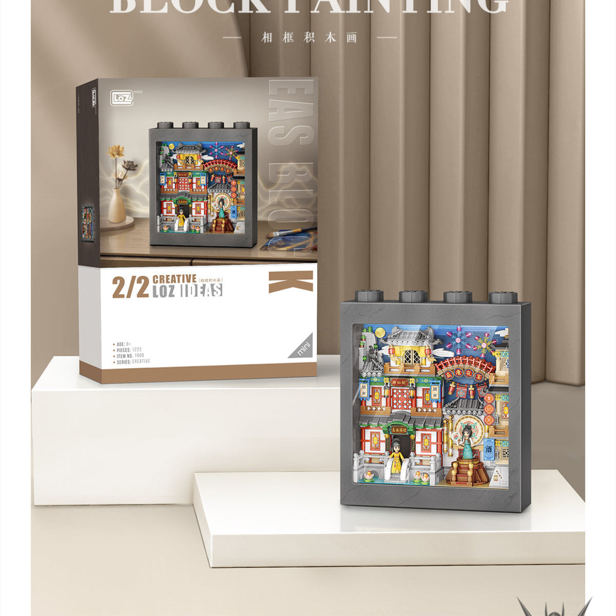 LOZ Mini Block 1908 Palace Banquet in Tang Dynasty - 1,222 Pcs Model B ...