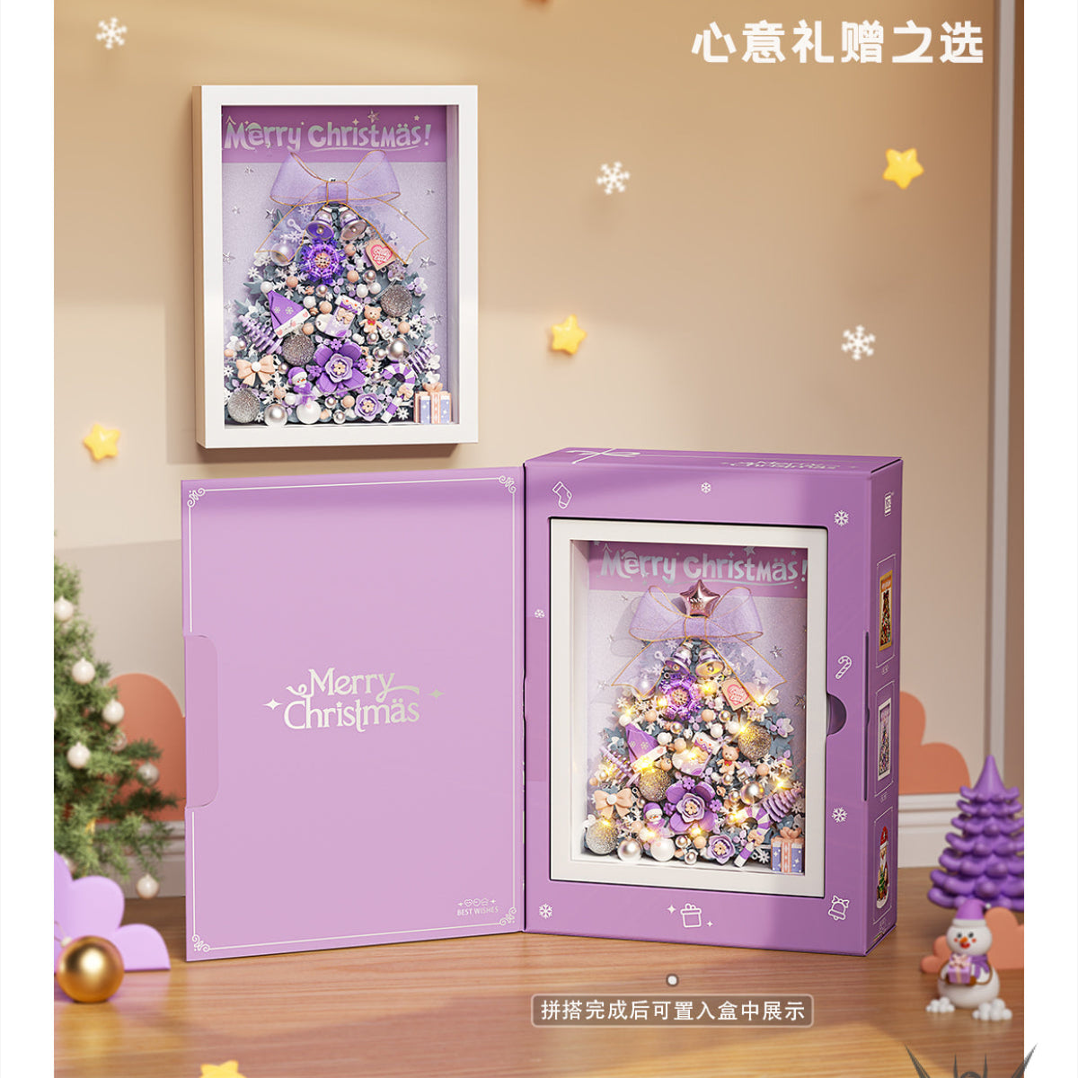 LOZ Mini Block 1963 Christmas Tree Photo Frame (with Strip light not i ...