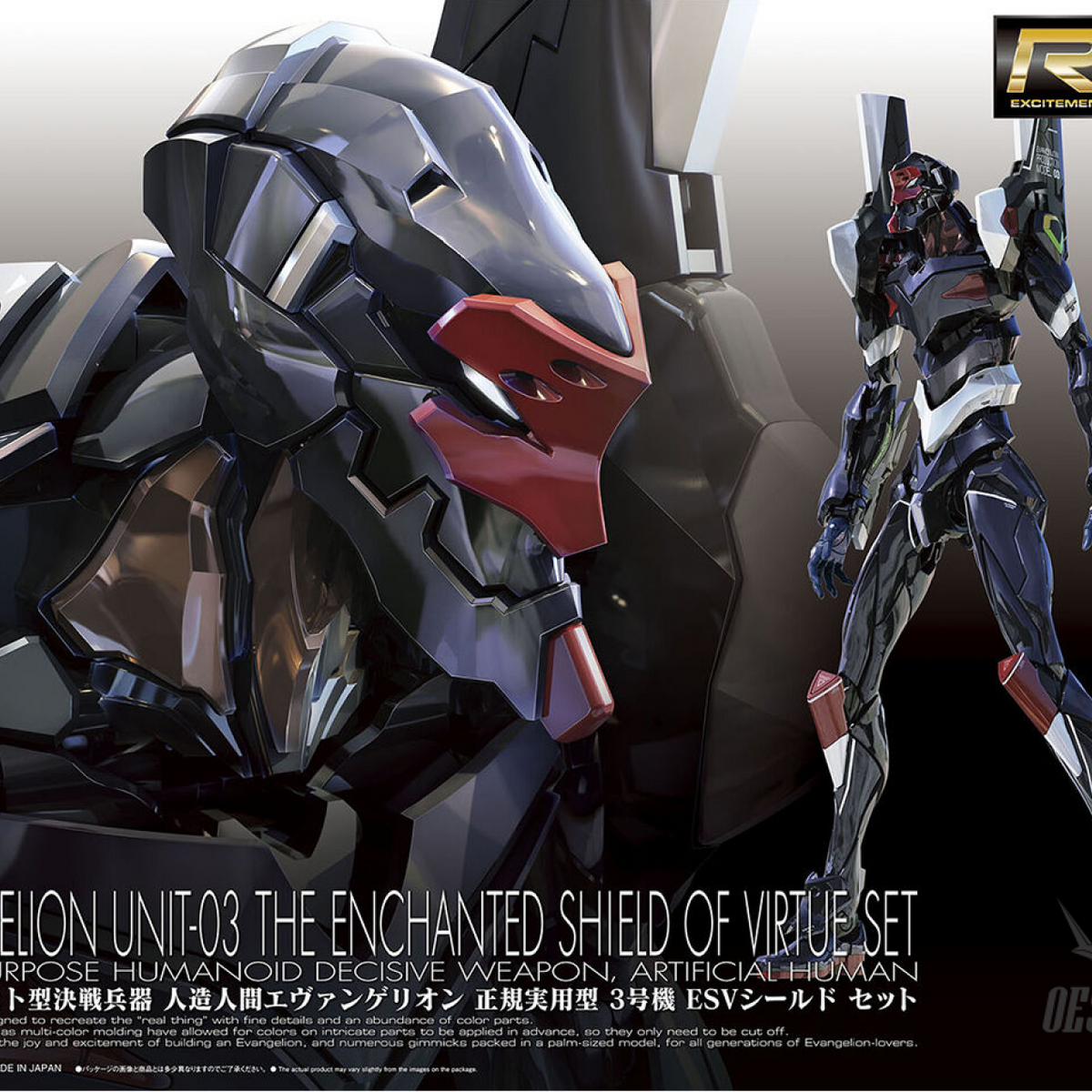RG Evangelion EVA Unit-03 The Enchanted Shield of Virtue Set – OEShop